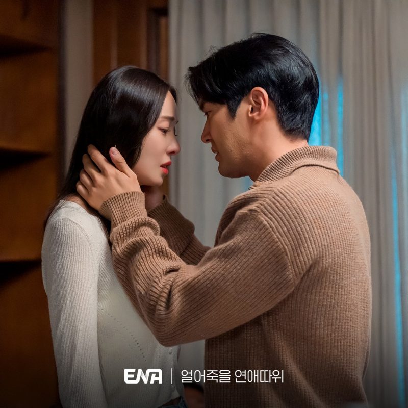 Lee Da Hee And Choi Siwon Passionately Bare All Their Feelings In “Love Is For Suckers” | Soompi