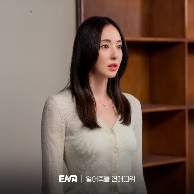 Lee Da Hee And Choi Siwon Passionately Bare All Their Feelings In “Love ...