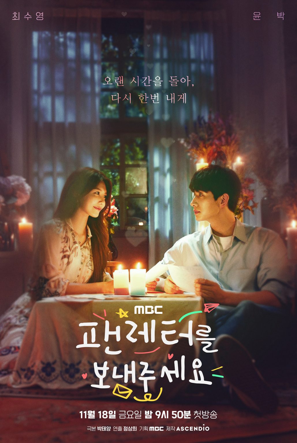 Sooyoung And Yoon Bak Enjoy A Candlelit Evening In A World Of Their Own ...
