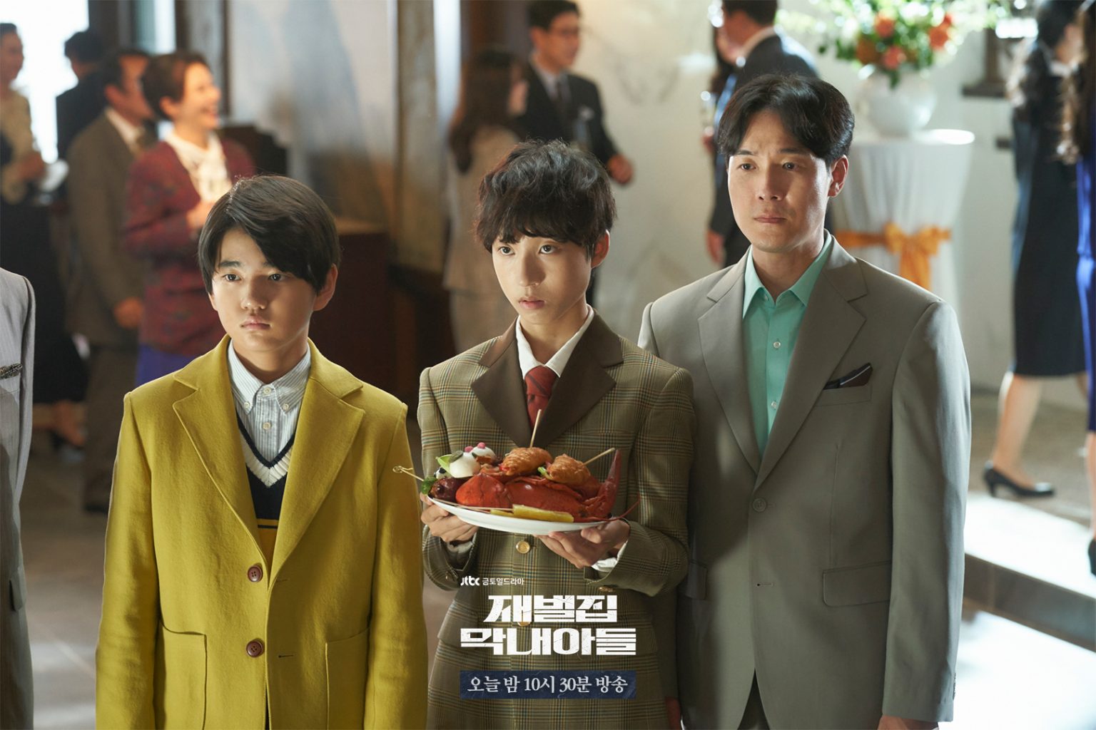 Song Joong Ki Changes His Family's Fate After Waking Up In 1987 As ...