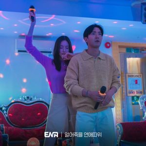 Choi Siwon And Lee Da Hee Sing Their Hearts Out In "Love Is For Suckers" | Soompi