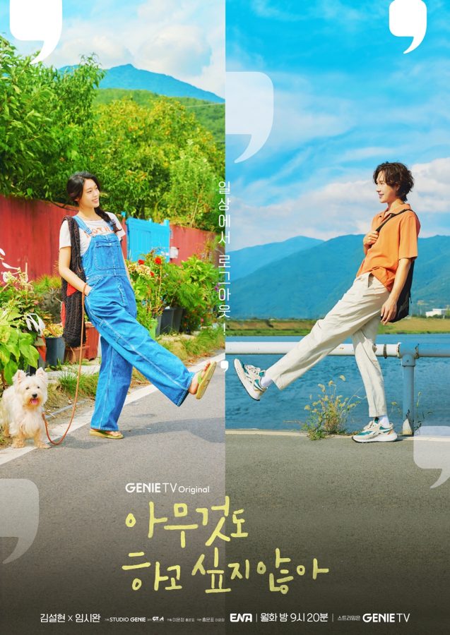 Seolhyun And Im Siwan Take A Stroll Down The Beautiful Alleys Of Angok ...