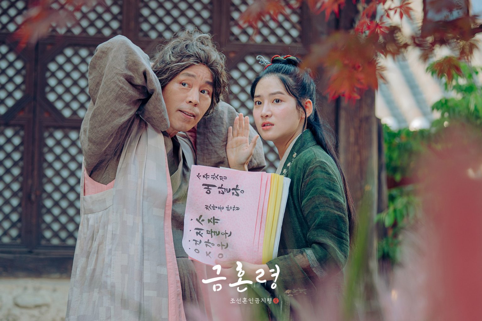 Park Ju Hyun, Choi Duk Moon, And Jung Bo Min Set Up A Risky Cafe For ...