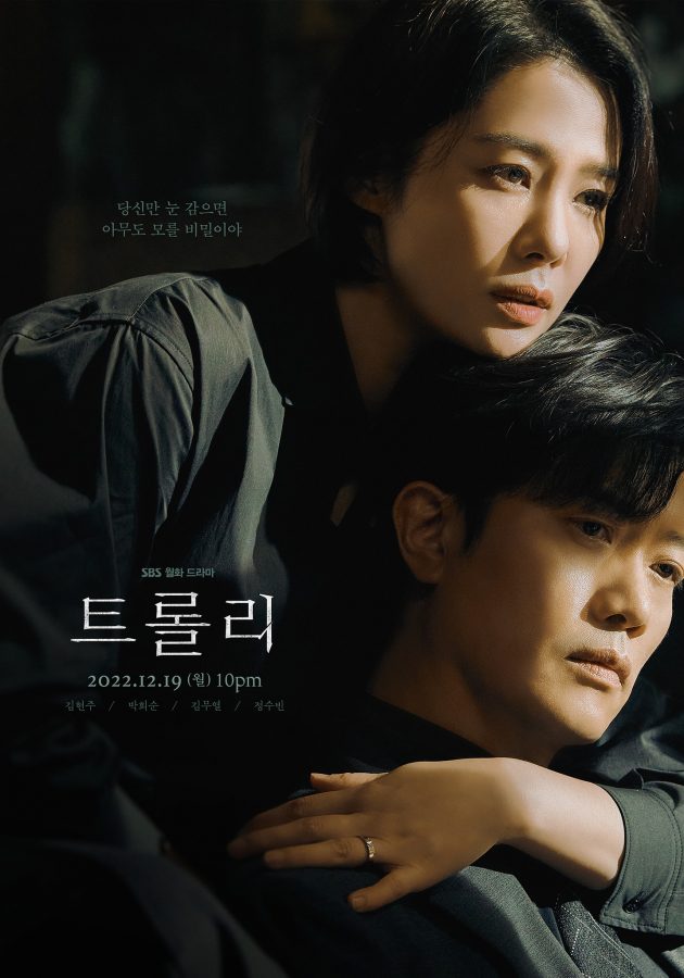 Park Hee Soon Wonders If His Marriage To Kim Hyun Joo Was A Lie In New ...