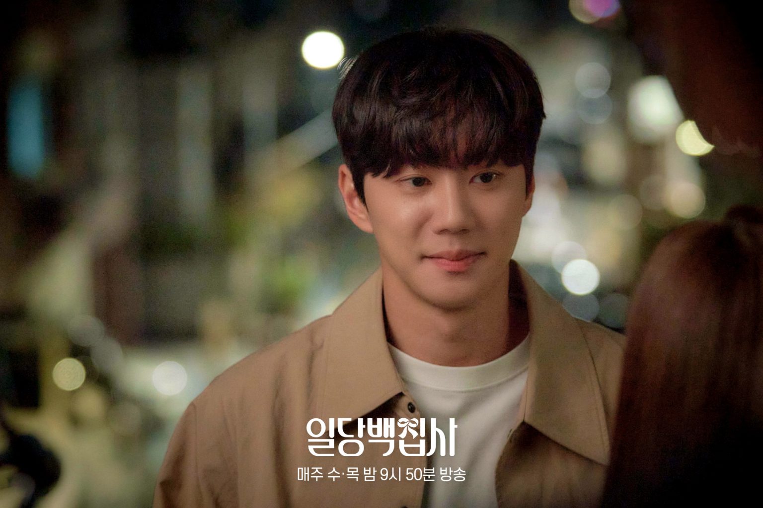 Hyeri And Lee Jun Young Pick Most Memorable "May I Help You?" Scenes ...