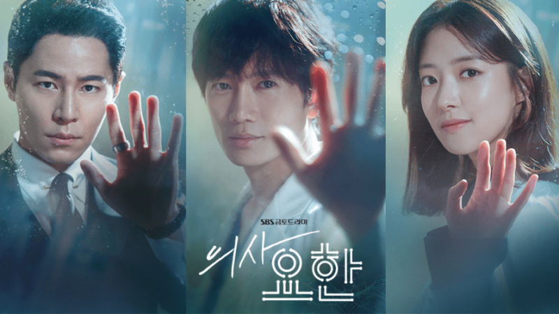 Superheroes Wearing Scrubs: 8 Medical K-Dramas That Are Good For The ...