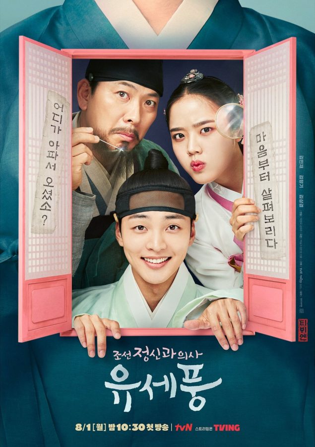Superheroes Wearing Scrubs: 8 Medical K-Dramas That Are Good For The ...