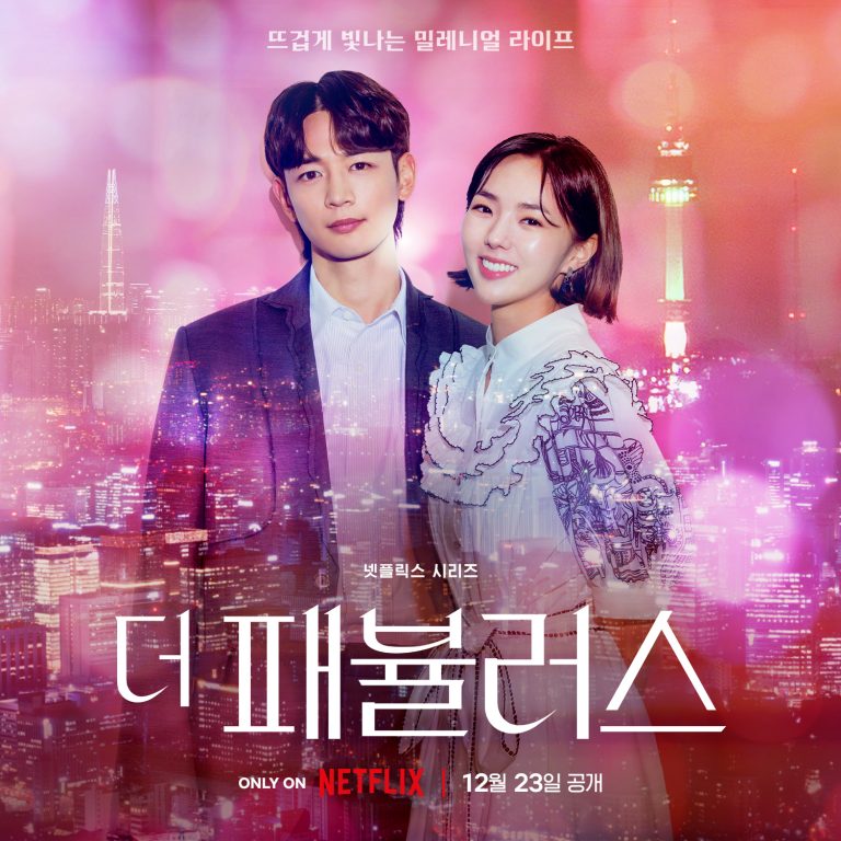 SHINee's Minho And Chae Soo Bin Light Up The City With Their Passion In ...