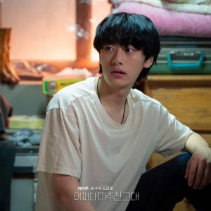 Kim Dong Wook, Jin Ki Joo, Seo Ji Hye, And Lee Won Jung Live Separate ...