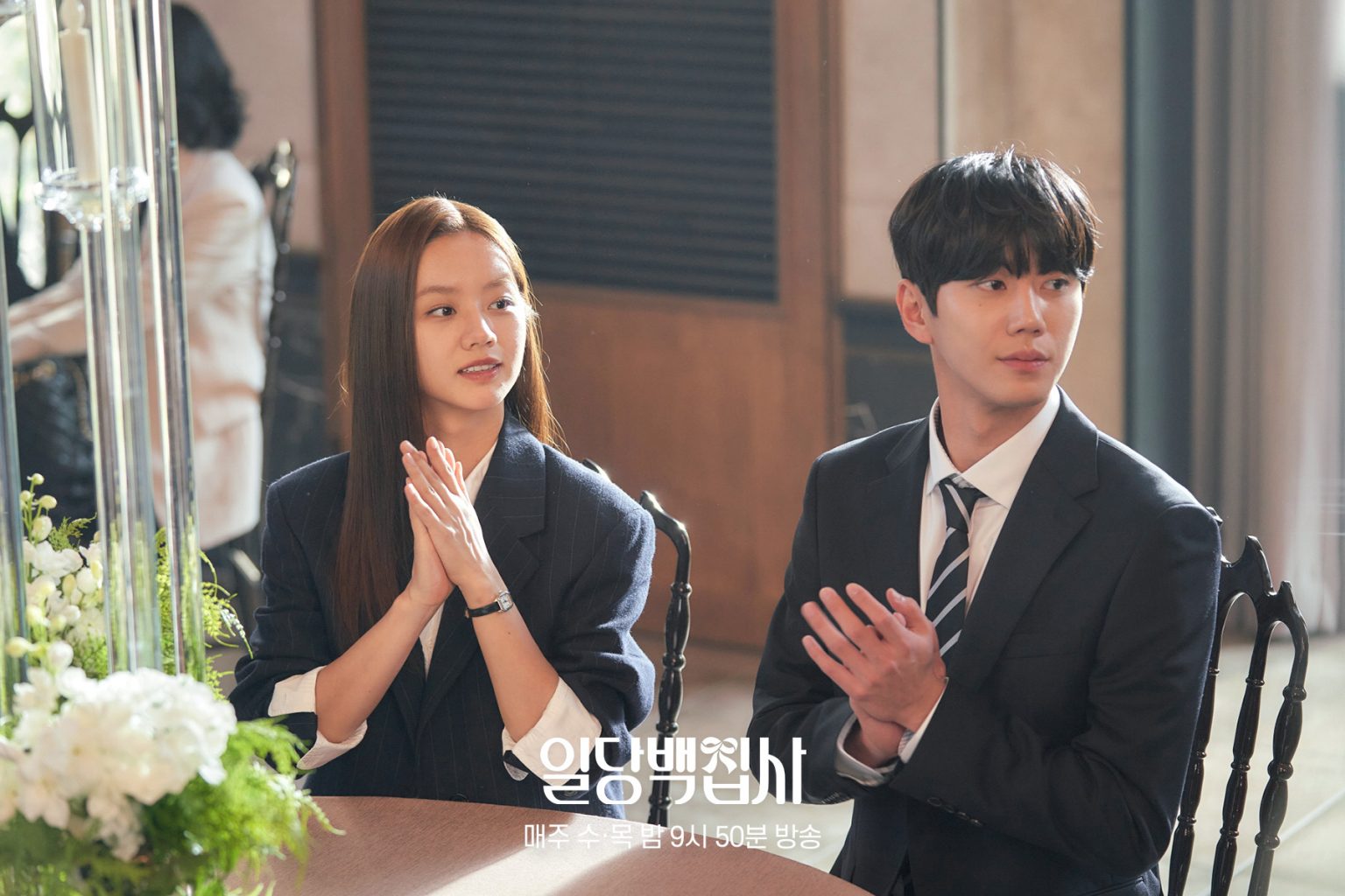 Hyeri And Lee Jun Young Are Spied On By Her Ex-Boyfriend In "May I Help You?" | Soompi