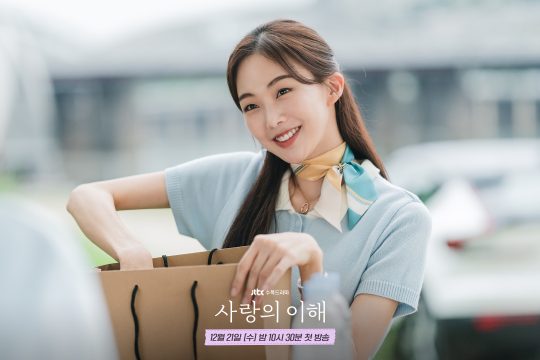 Geum Sae Rok Wins Over Hearts With Her Bold Honesty In "The Interest Of ...