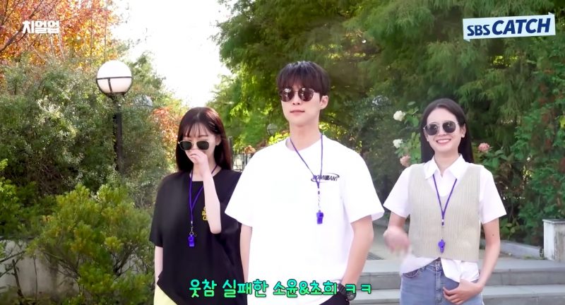 Watch: Bae In Hyuk Makes Han Ji Hyun Scream With His Cheesiness Behind ...