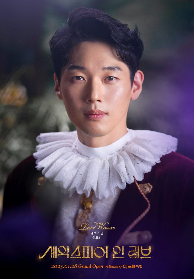 Watch: Kim Yoo Jung, Jung So Min, Chae Soo Bin, Kim Sung Cheol, Lee ...