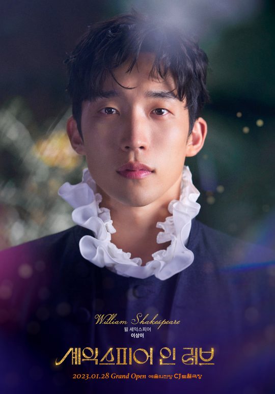 Watch: Kim Yoo Jung, Jung So Min, Chae Soo Bin, Kim Sung Cheol, Lee ...