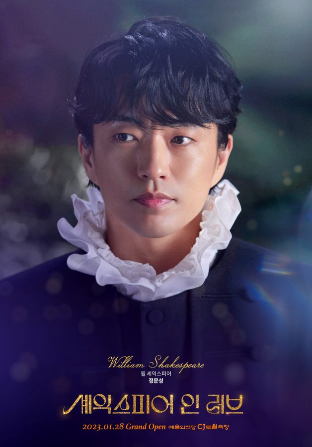 Watch: Kim Yoo Jung, Jung So Min, Chae Soo Bin, Kim Sung Cheol, Lee ...