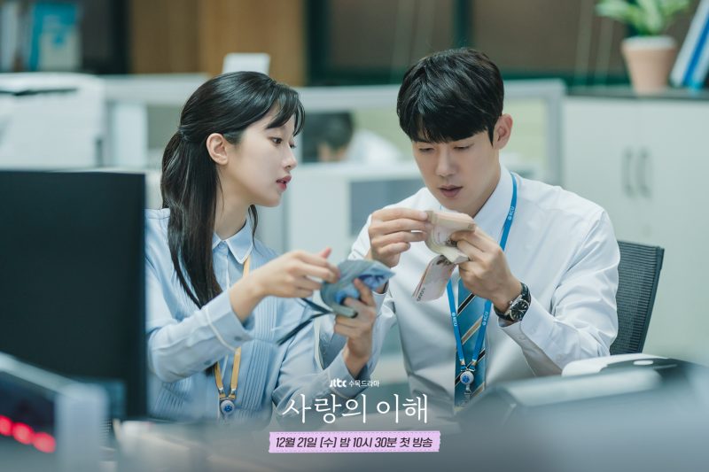 Moon Ga Young And Yoo Yeon Seok Start Developing Feelings For One Another In The Interest Of