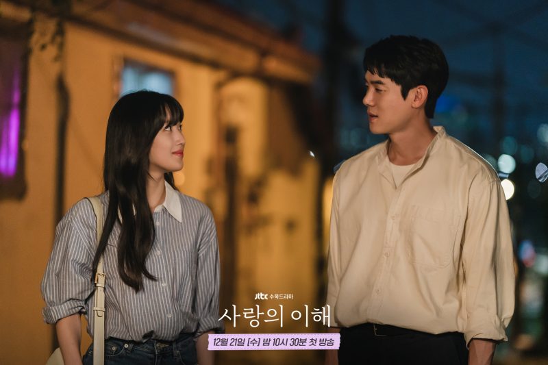 Moon Ga Young And Yoo Yeon Seok Start Developing Feelings For One ...