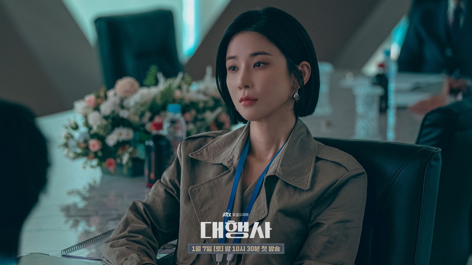 Lee Bo Young Transforms Into An Ad Agency's First Female Executive In ...