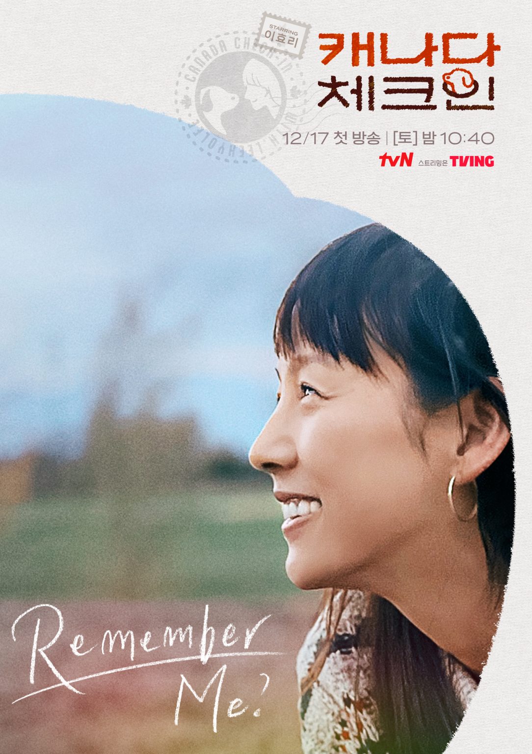 Lee Hyori Smiles With Happiness And Joy As She Reunites With A Dog She ...
