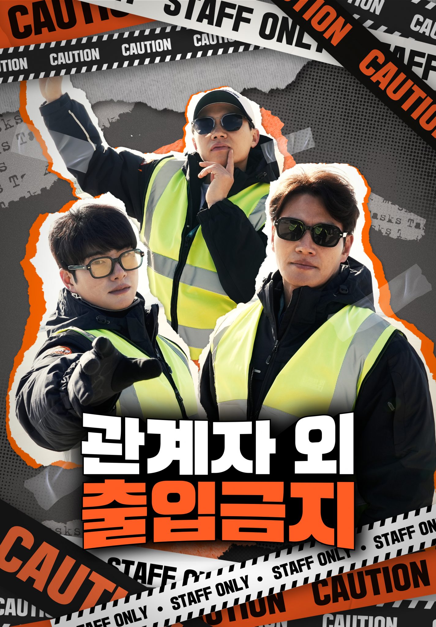 Kim Jong Kook, Yang Se Hyung, And Lee Yi Kyung To Host SBS's Upcoming ...