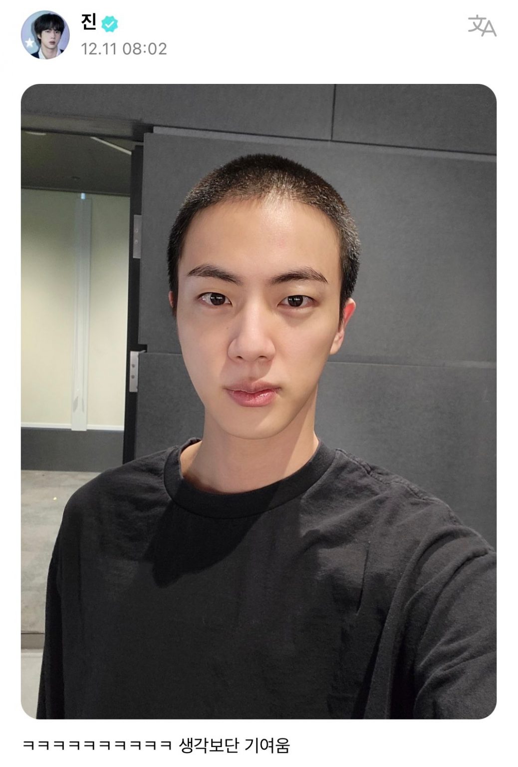 BTS's Jin Reveals New Buzz Cut Ahead Of Military Enlistment | Soompi