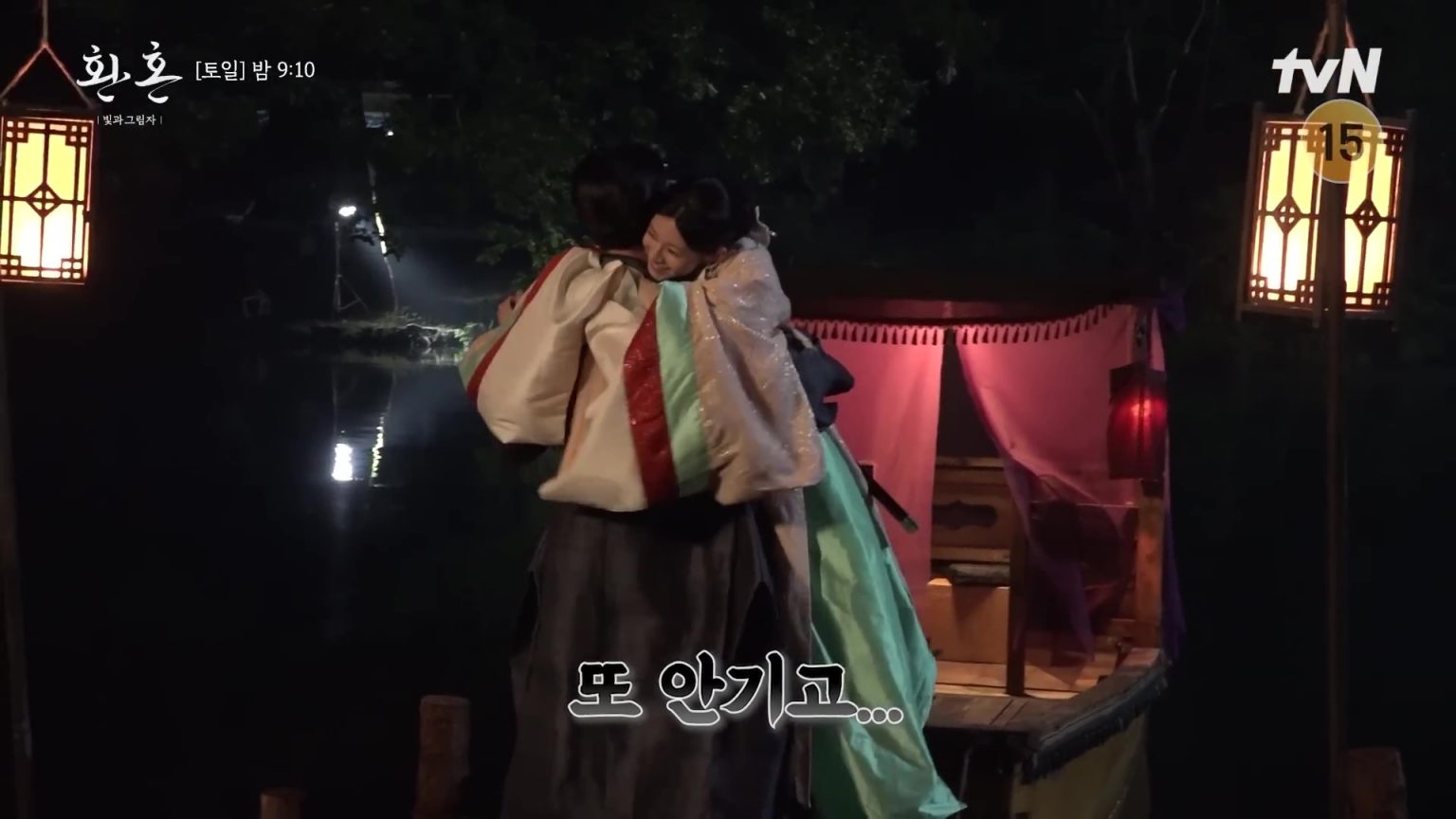 Watch: Go Yoon Jung Jumps Into Lee Jae Wook's Arms Like A Flying Squirrel Behind The Scenes Of ...