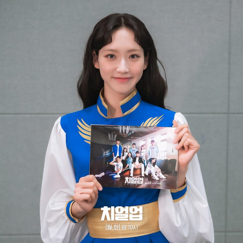 “Cheer Up” Stars Han Ji Hyun, Bae In Hyuk, Kim Hyun Jin, and Jang Gyuri ...