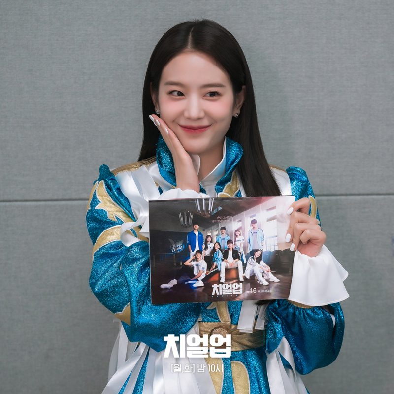 “Cheer Up” Stars Han Ji Hyun, Bae In Hyuk, Kim Hyun Jin, and Jang Gyuri ...