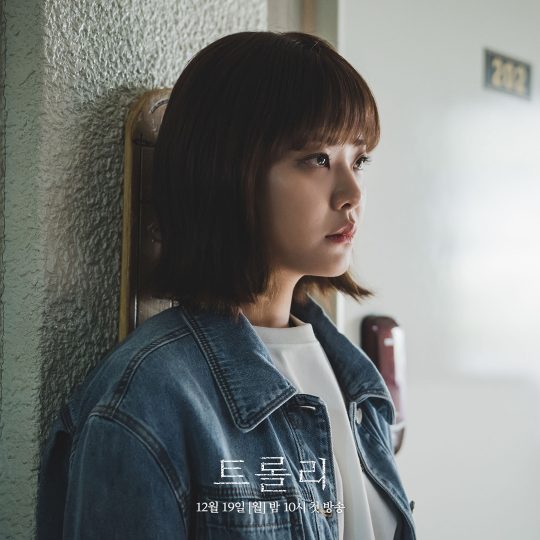 Mystery Romance Drama "Trolley" Introduces Intriguing Cast Of ...