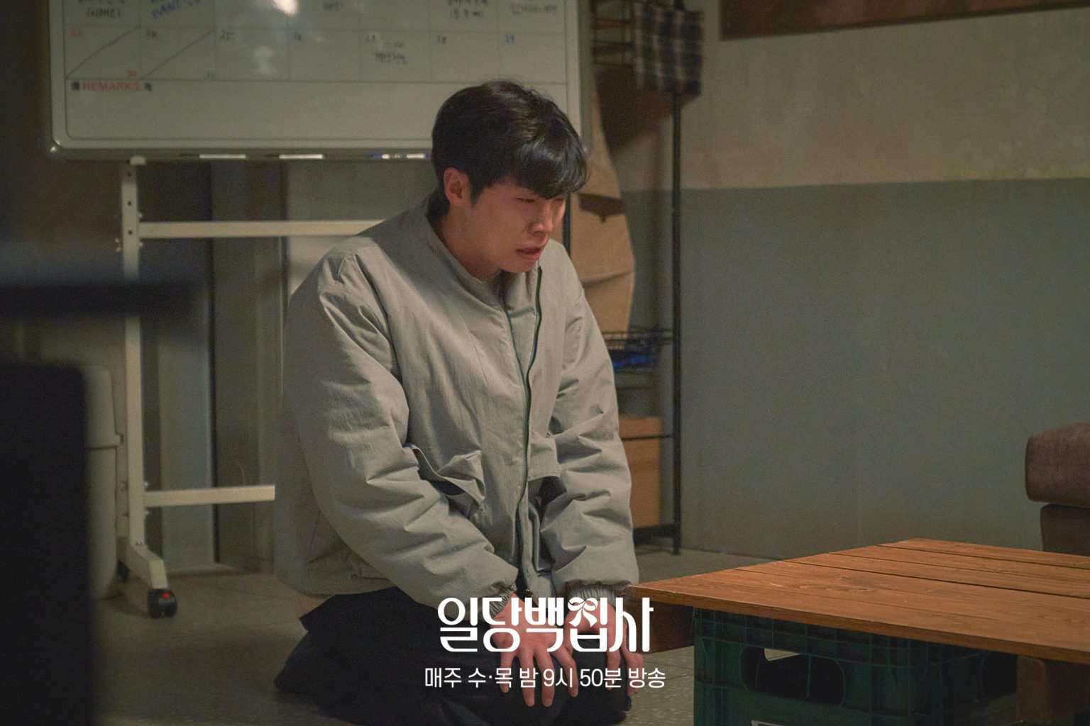 Hyeri Comforts Lee Jun Young After He Discovers The Painful Truth In "May I Help You?" | Soompi