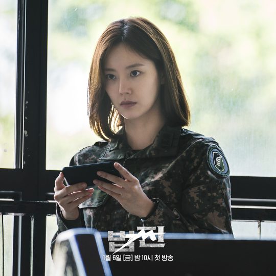 Moon Chae Won Turns Into A Charismatic Soldier In Upcoming Revenge ...