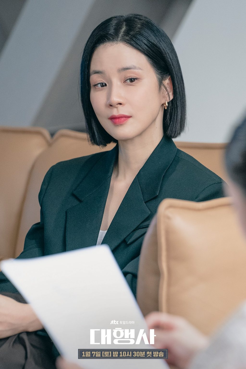 Lee Bo Young Catches The Eye Of Chaebol Heiress Son Naeun In New Drama | Soompi