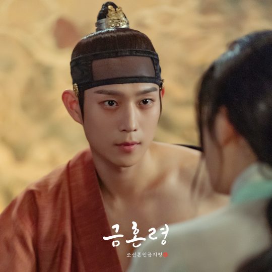 Kim Young Dae And Park Ju Hyun Share Their First Kiss In "The Forbidden ...