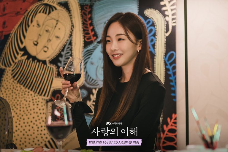 Geum Sae Rok And Jung Ga Ram Have Different Perspectives Of Love In ...