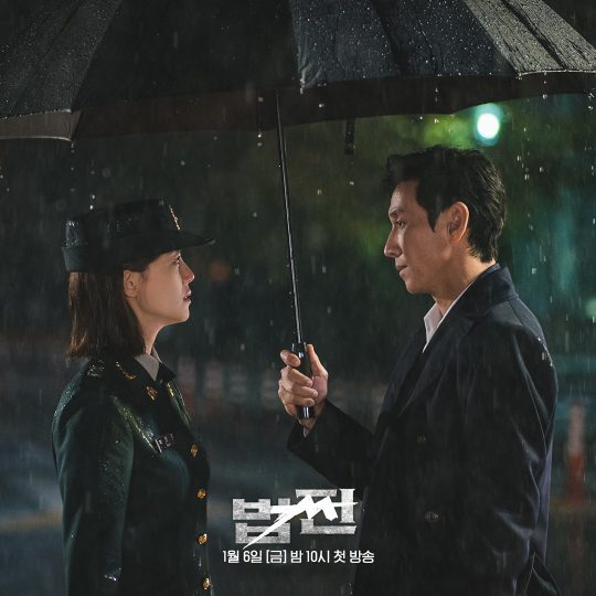 Moon Chae Won And Lee Sun Gyun Gaze At Each Other With Mixed Emotions ...