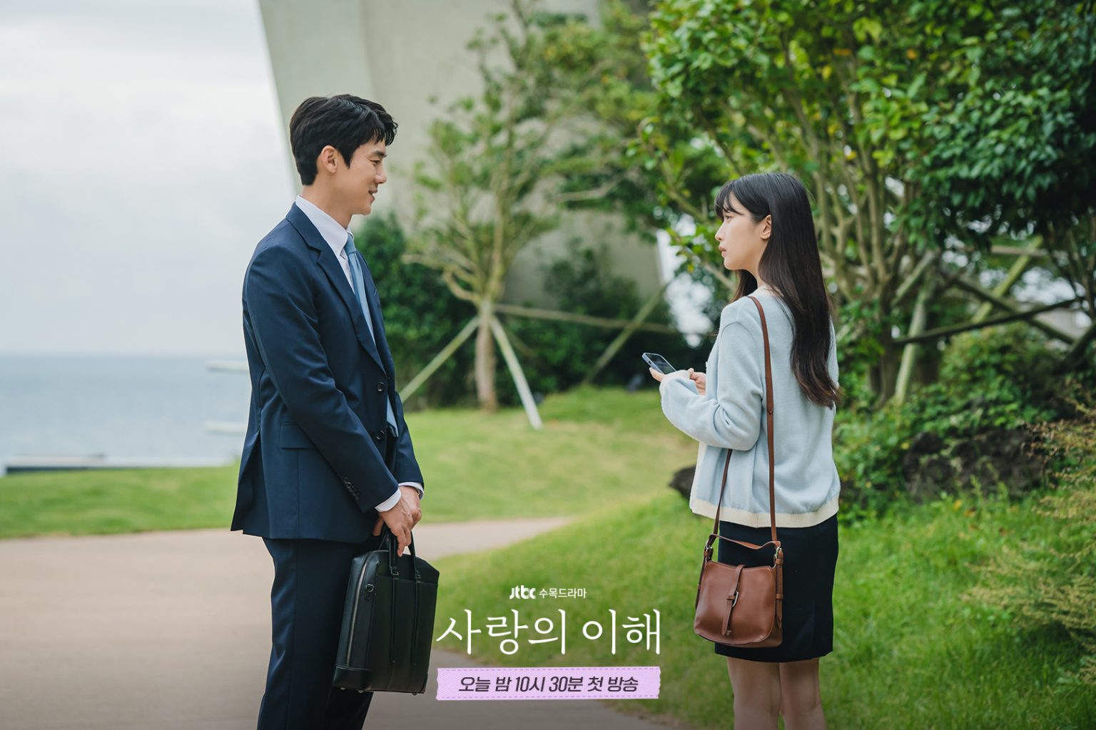 Watch: Yoo Yeon Seok And Moon Ga Young Get Unexpectedly Close During ...