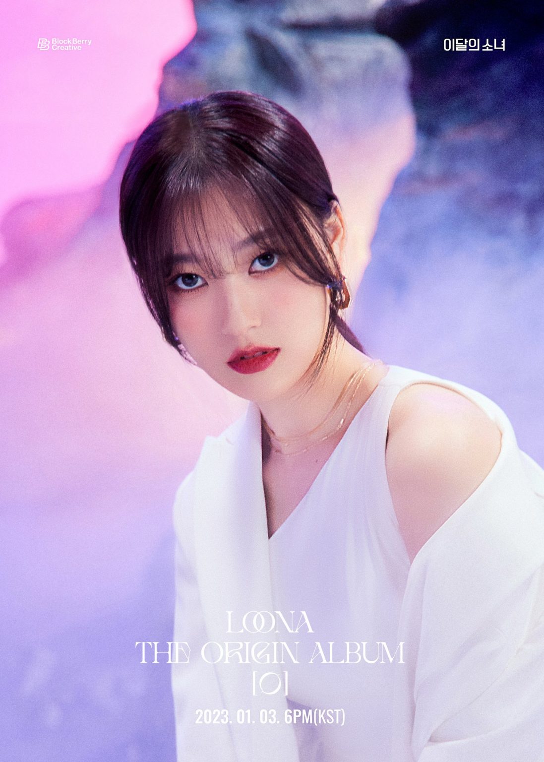 Update: LOONA's Choerry Captivates In Comeback Teasers For "The Origin ...