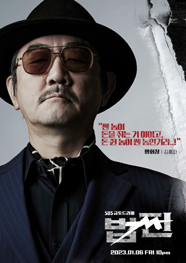 Lee Sun Gyun, Moon Chae Won, And More Boast Distinctive Charisma In ...