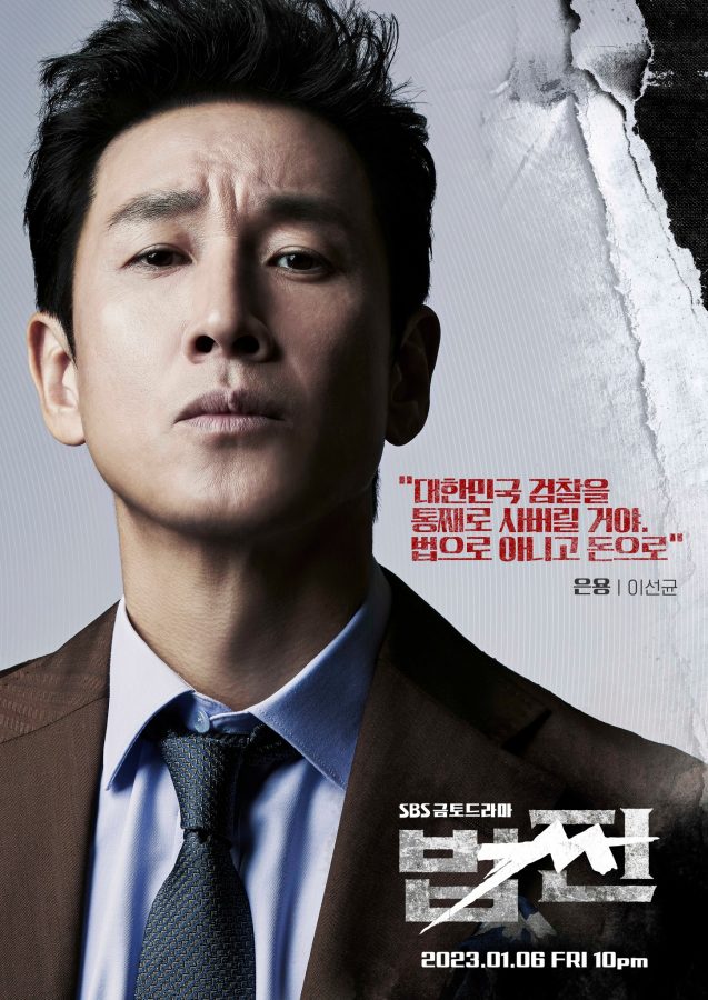 Lee Sun Gyun, Moon Chae Won, And More Boast Distinctive Charisma In ...