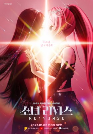 Watch: 30 Girl Group Members Compete For A Place To Debut In Virtual ...