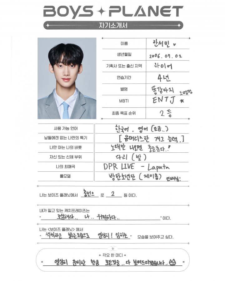 “Boys Planet” Unveils Profiles Of All Korean And Global Trainees | Soompi