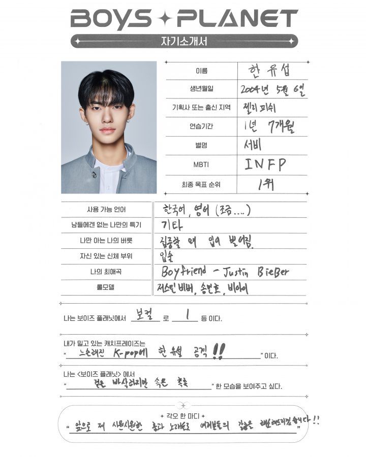 “Boys Planet” Unveils Profiles Of All Korean And Global Trainees | Soompi