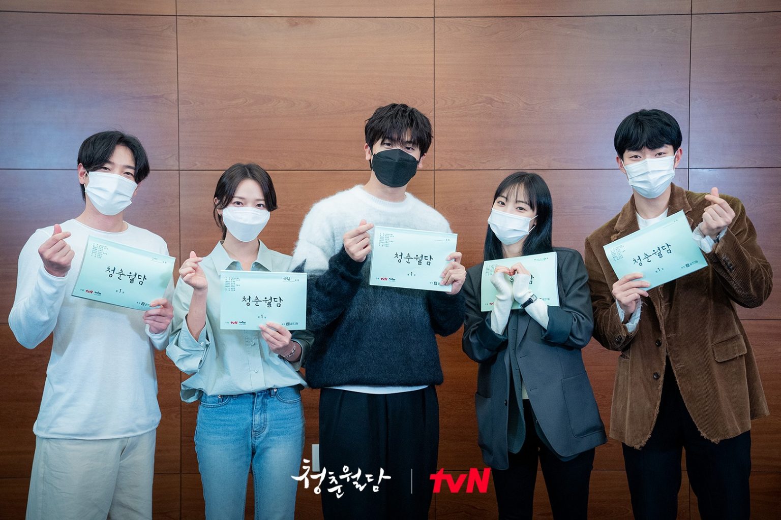 Watch: Park Hyung Sik, Jeon So Nee, And More Impress At Script Reading ...