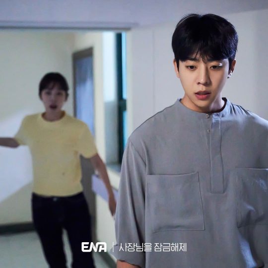 Chae Jong Hyeop, Seo Eun Soo, And Kim Sung Oh Put Their Heads Together To Seek Out A Strategy In ...