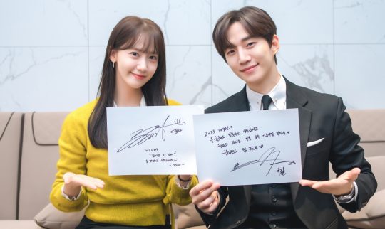 Watch: YoonA And Lee Junho Amp Up Excitement For Their Upcoming Drama ...