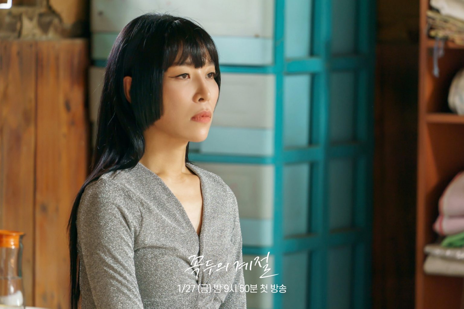 Kim In Kwon And Cha Chung Hwa Are Polar Opposite Helpers Of Grim Reaper ...