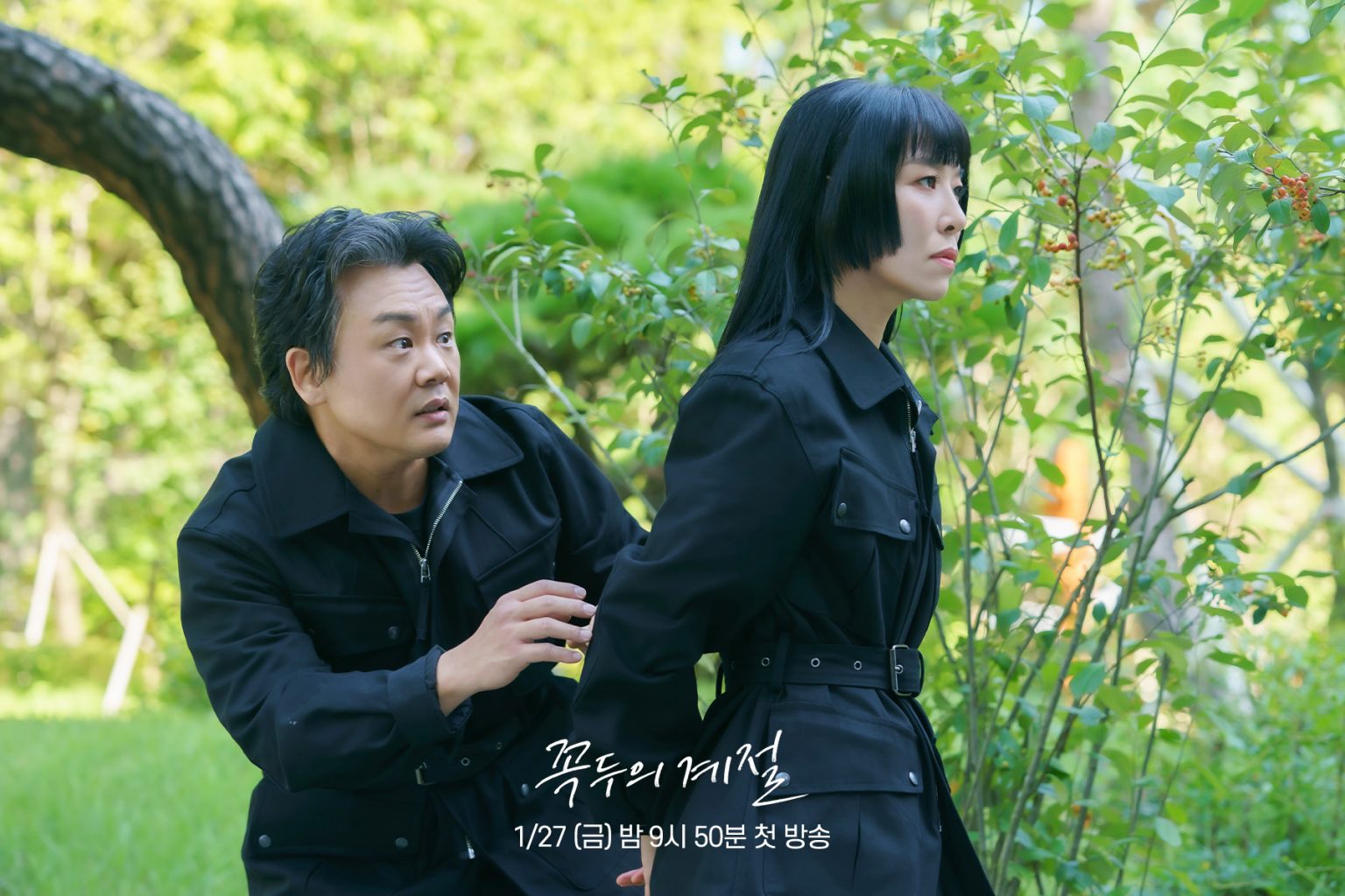 Kim In Kwon And Cha Chung Hwa Are Polar Opposite Helpers Of Grim Reaper ...