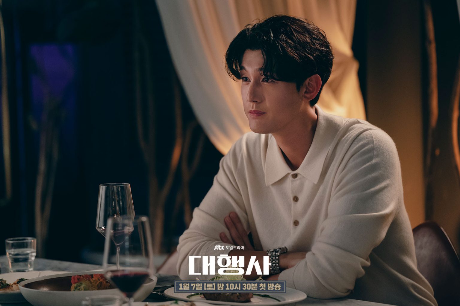 Lee Ki Woo Cannot Hide His Feelings For Lee Bo Young When They Meet For ...