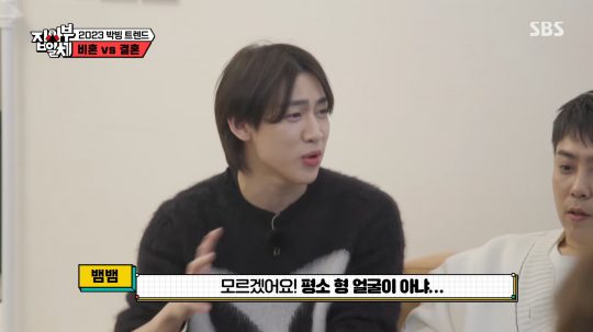 GOT7's BamBam Opens Up About Why He Doesn't Want To Get Married | Soompi