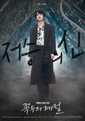 Kim Jung Hyun, Im Soo Hyang, And More Exude Happy Vibes By Their ...